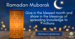 Prophet Muhammad's (SAW) Daily Routine - Hadith of the Day